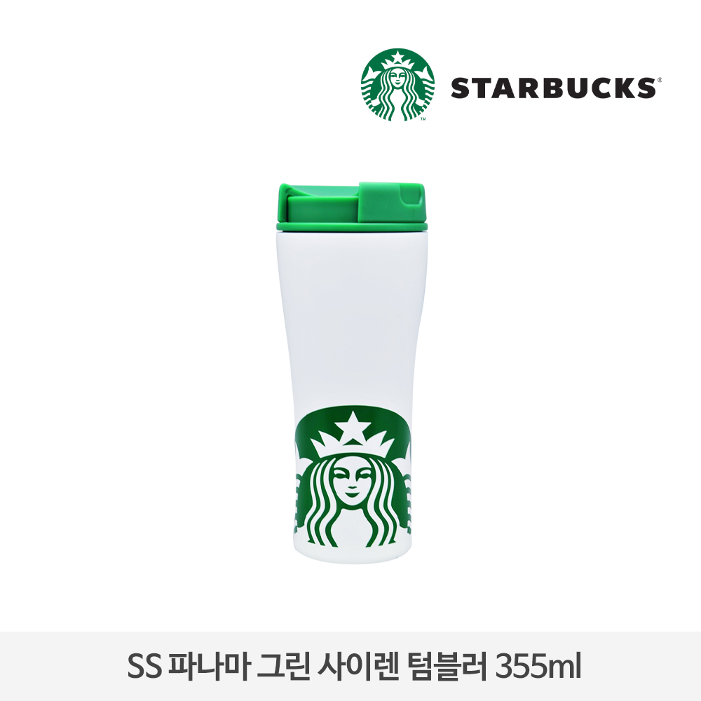 [스타벅스] SS 파나마 그린 사이렌 텀블러 355ml (SS-Panama-greensiren) | (주)명인씨엔씨